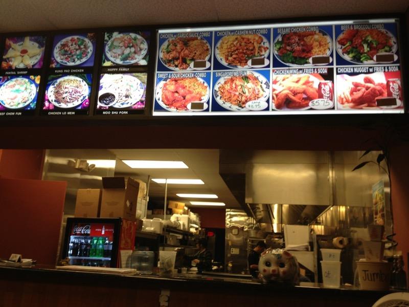 Menu at Great Wall II restaurant, Cooper City