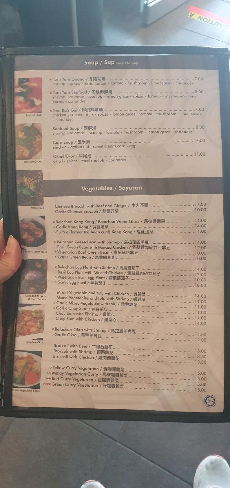 Menu at Restoran Malaysia restaurant, Richmond Hill