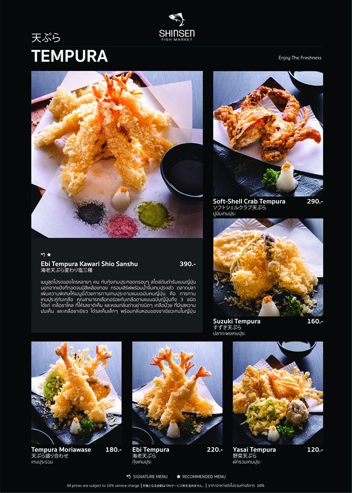 Menu at Shinsen Fish Market restaurant, Bangkok