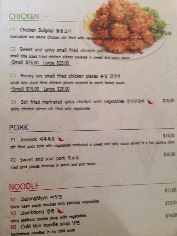 Menu at Little Korea restaurant, Hamilton