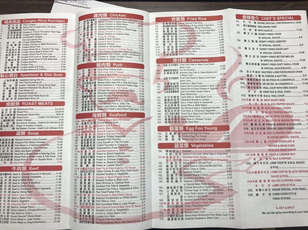 Menu at Ming Kee Kitchen restaurant, New York City