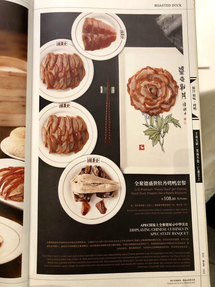 Menu at QJD Peking Duck （Markham）Restaurant, Markham, Woodbine Ave
