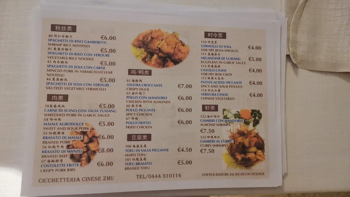 Menu da Cicchetteria Cinese Zhu ristorante, Vicenza