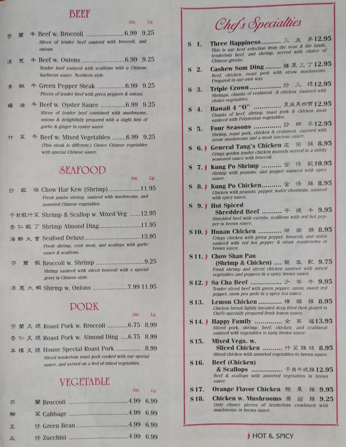 Menu at East Wind Restaurant, Pembroke