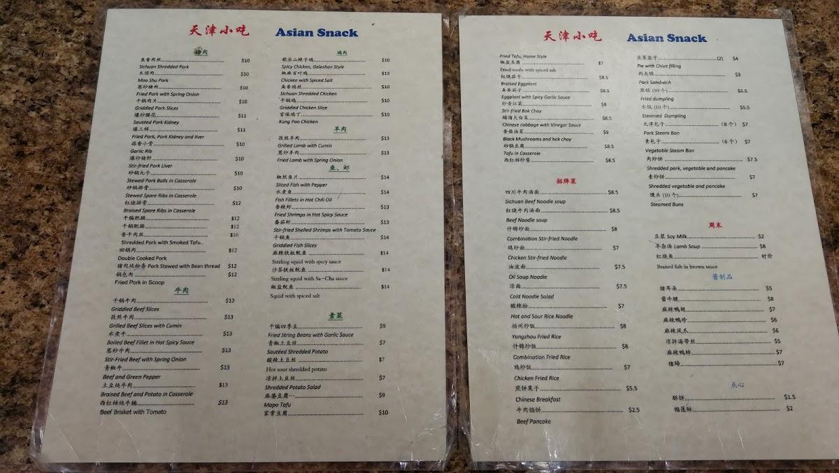 Menu at Asian Snack restaurant, Indianapolis