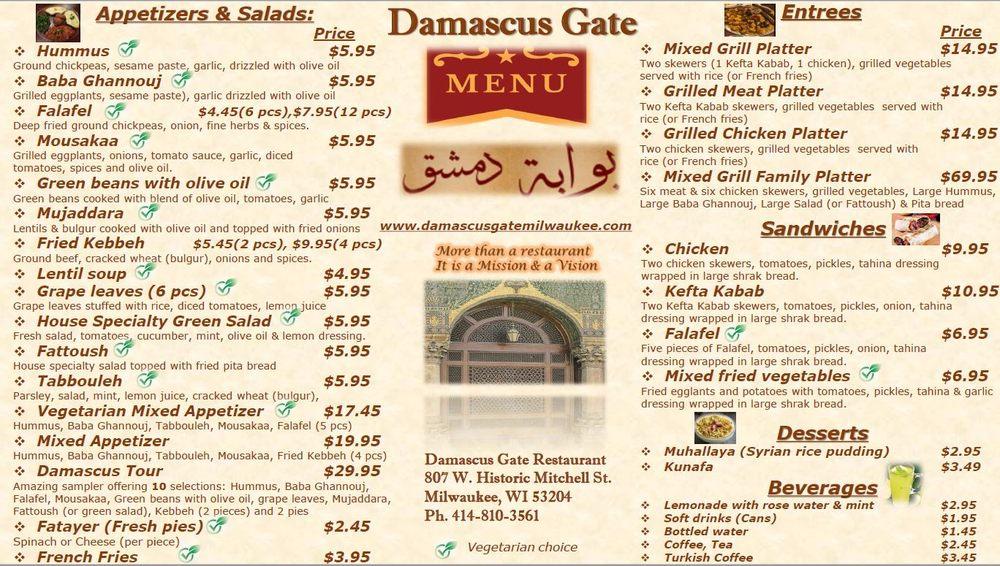 Menu at Damascus Gate Restaurant, Milwaukee