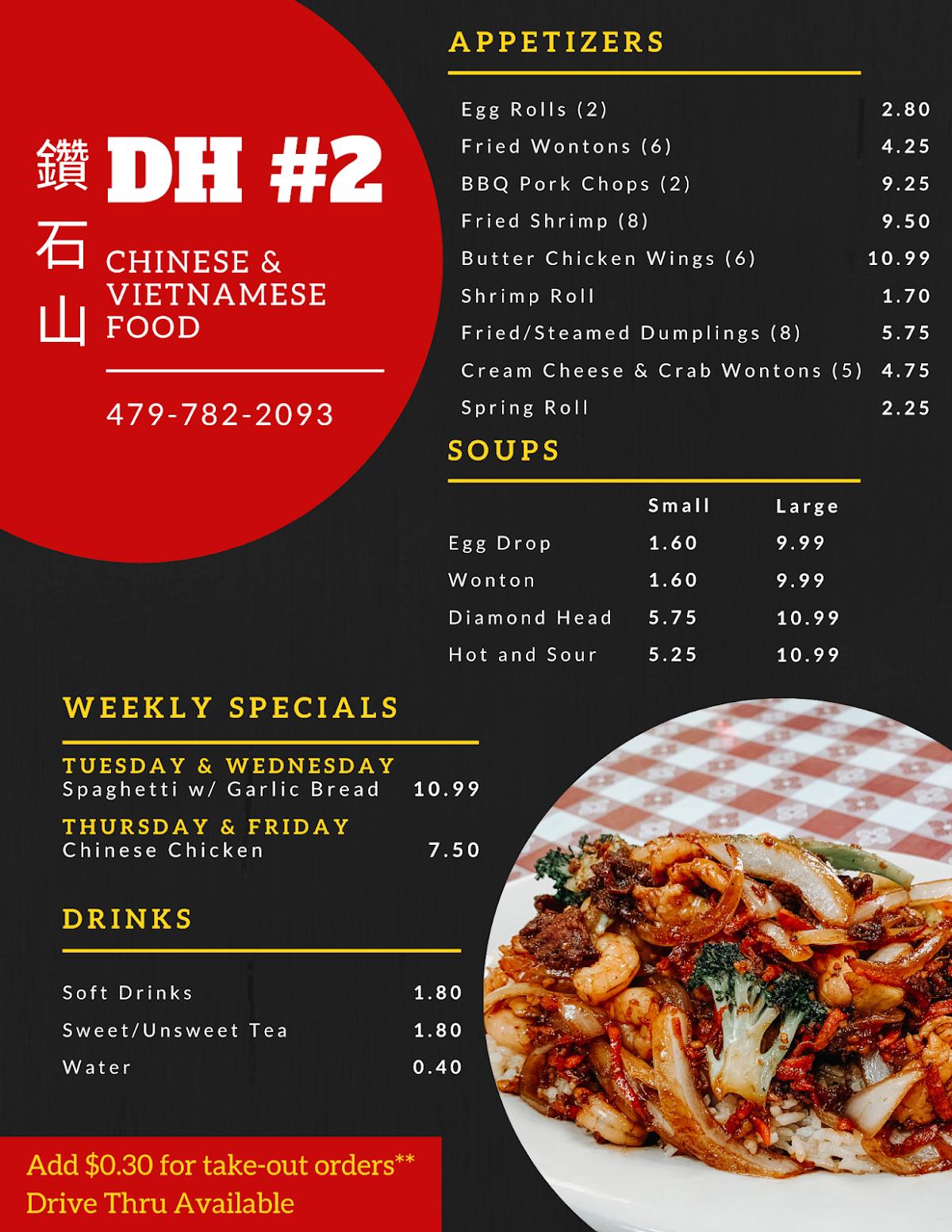 Menu at Diamond Head 2 restaurant, Fort Smith