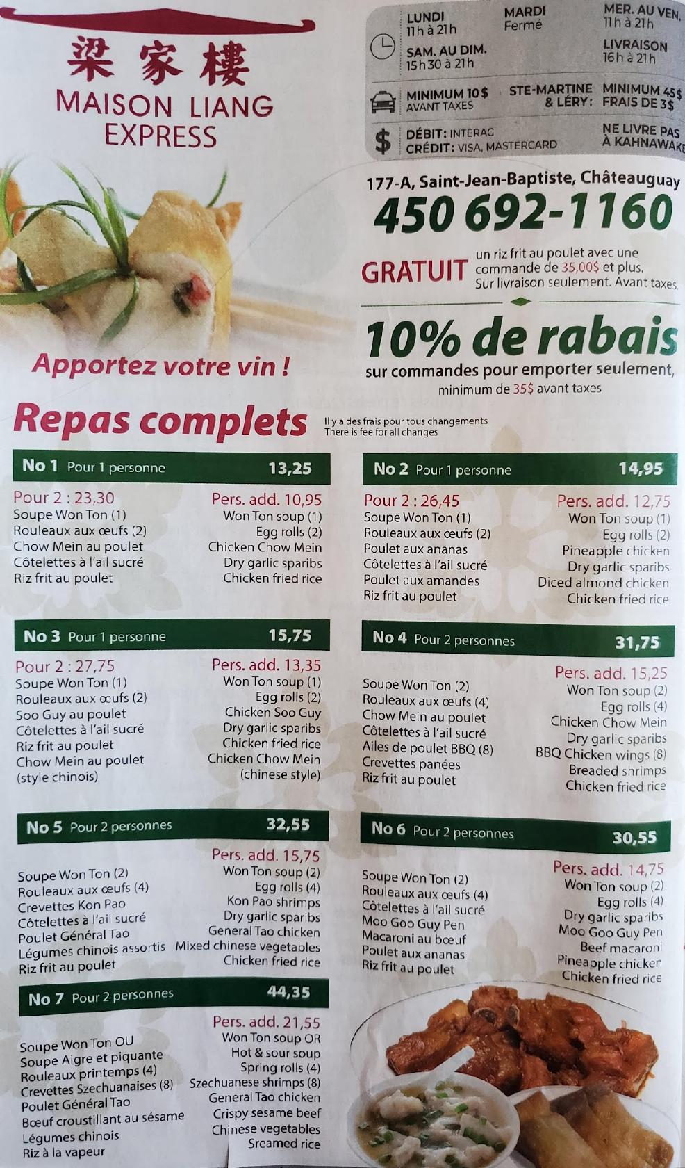 Menu au Maison Liang restaurant, Châteauguay, 177 Boulevard Saint Jean ...