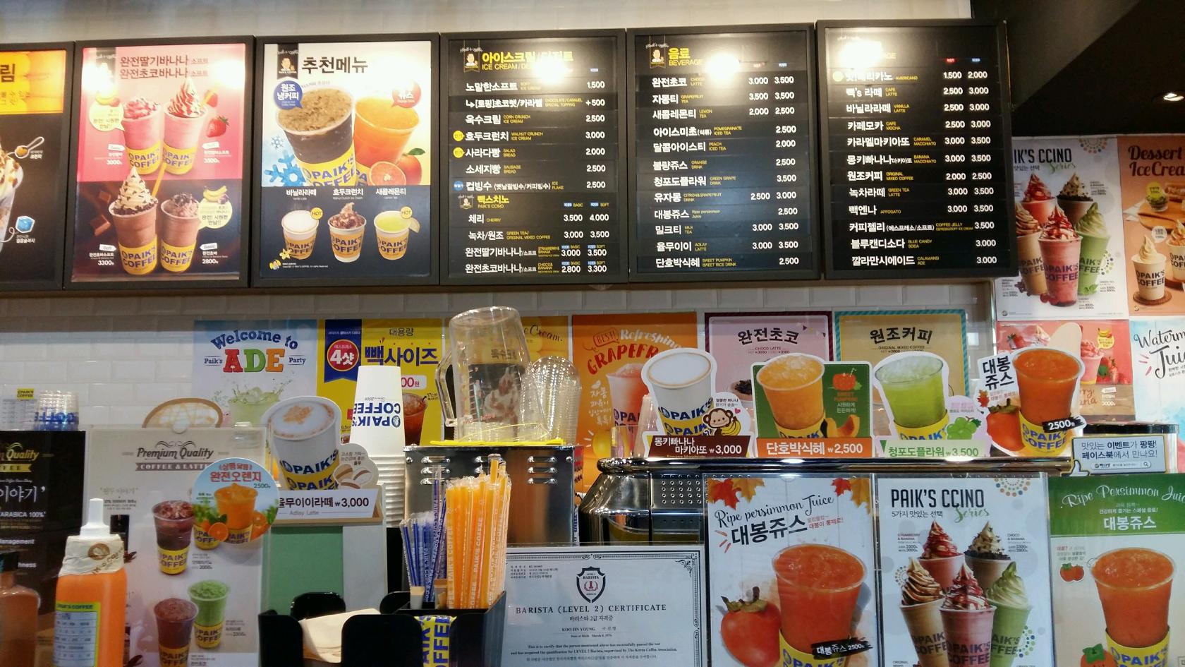 Menu at Paik's Coffee, Seoul, 25 Seolleung-ro 161-gil
