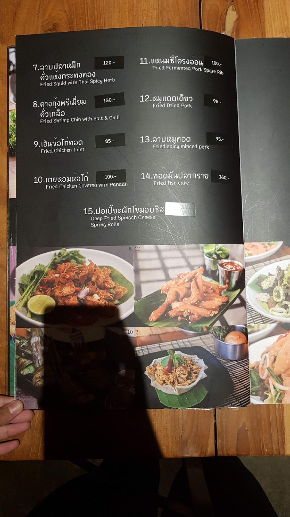Carta del restaurante Kor. Kai Yang - Phutthamonthon Sai 1, Bangkok