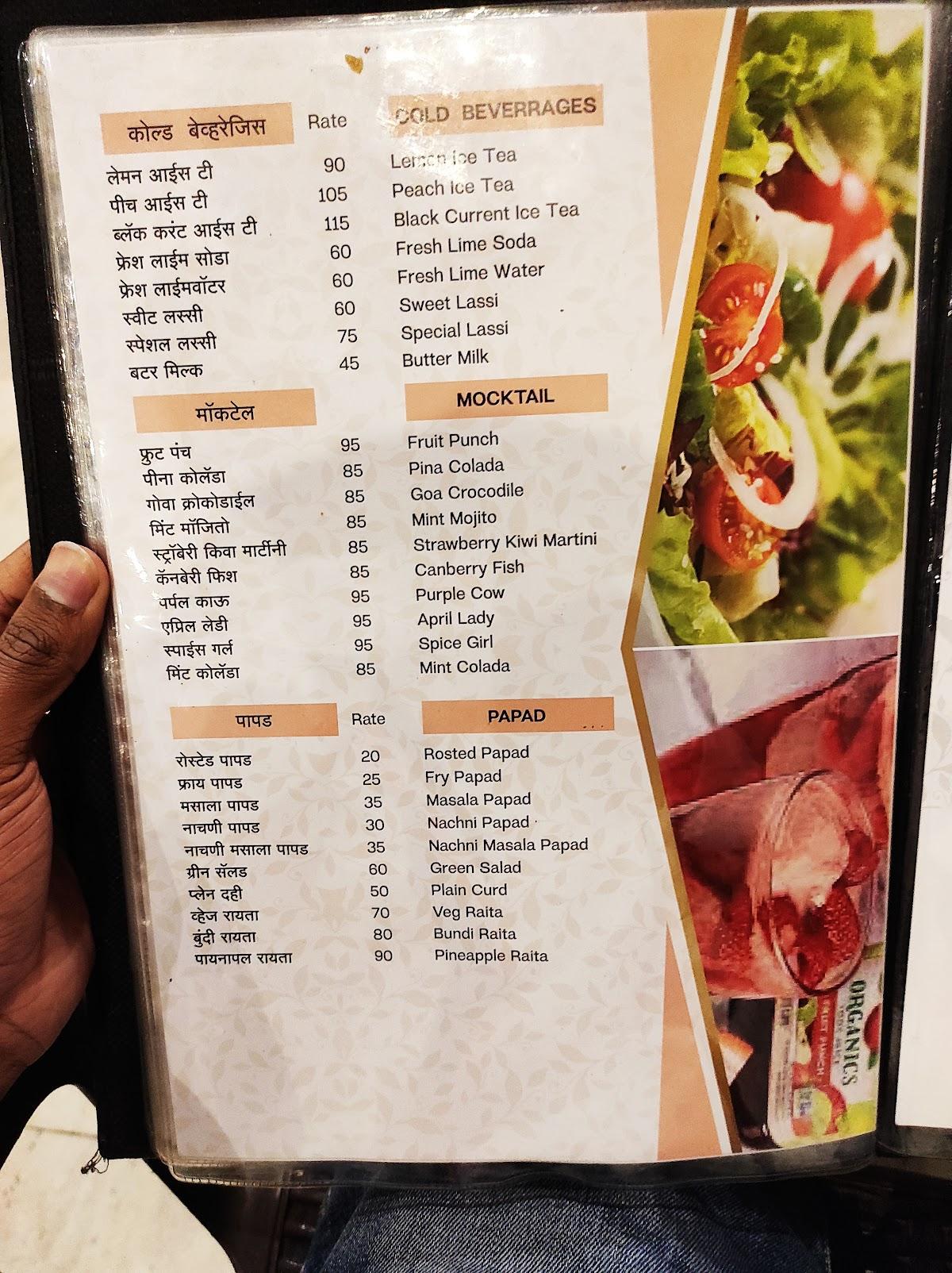 Menu at Neil Restaurant Pure Veg, Chandoli