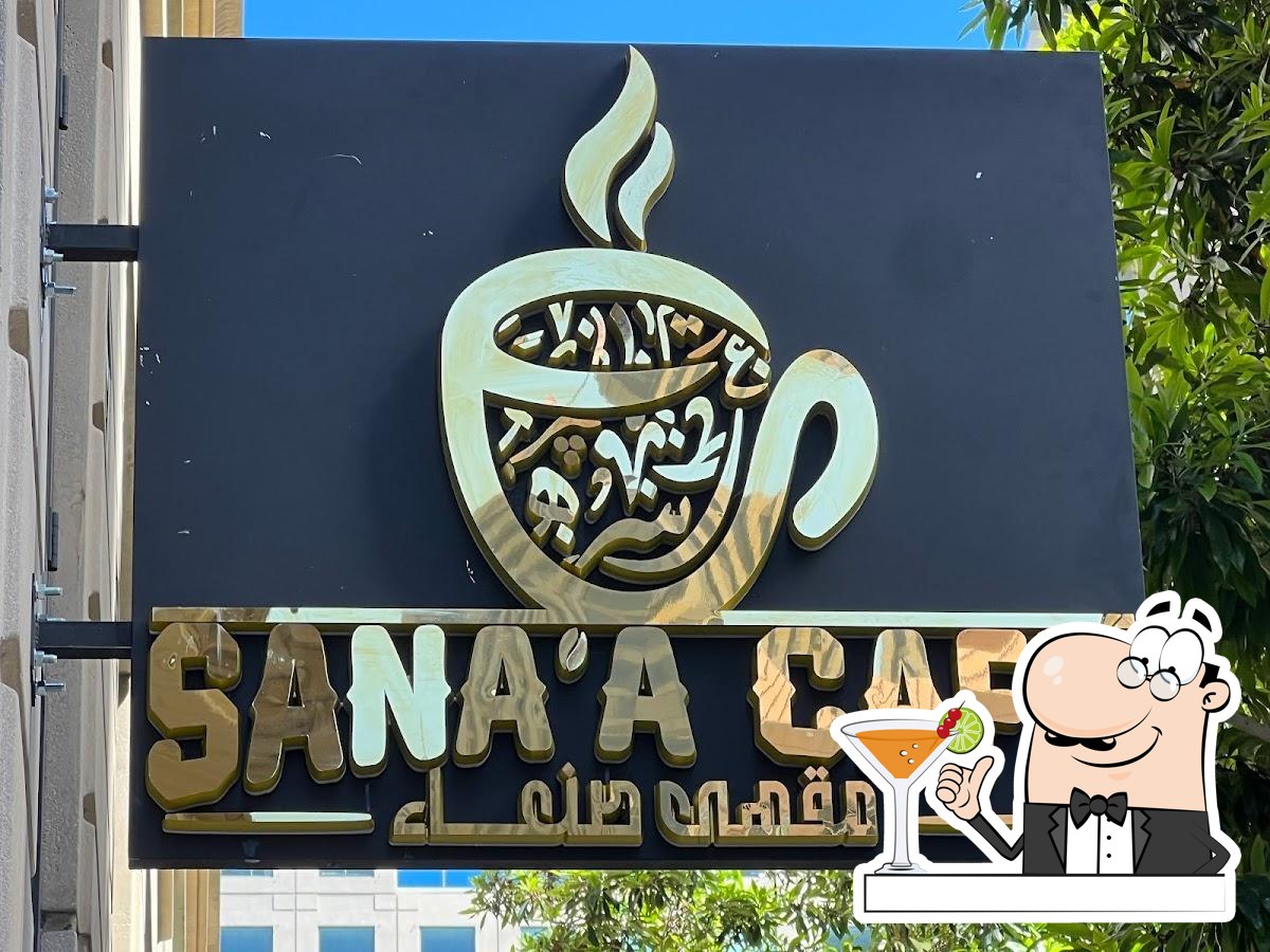 Sana’a cafe in San Francisco - Restaurant reviews