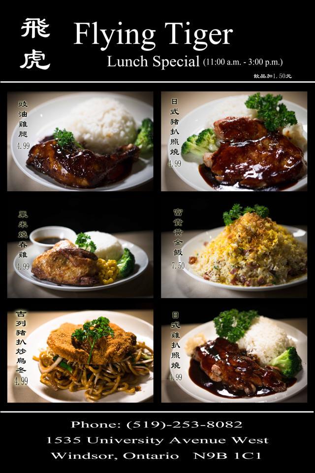 Menu at Flying Tiger Restaurant, Windsor, University Ave W