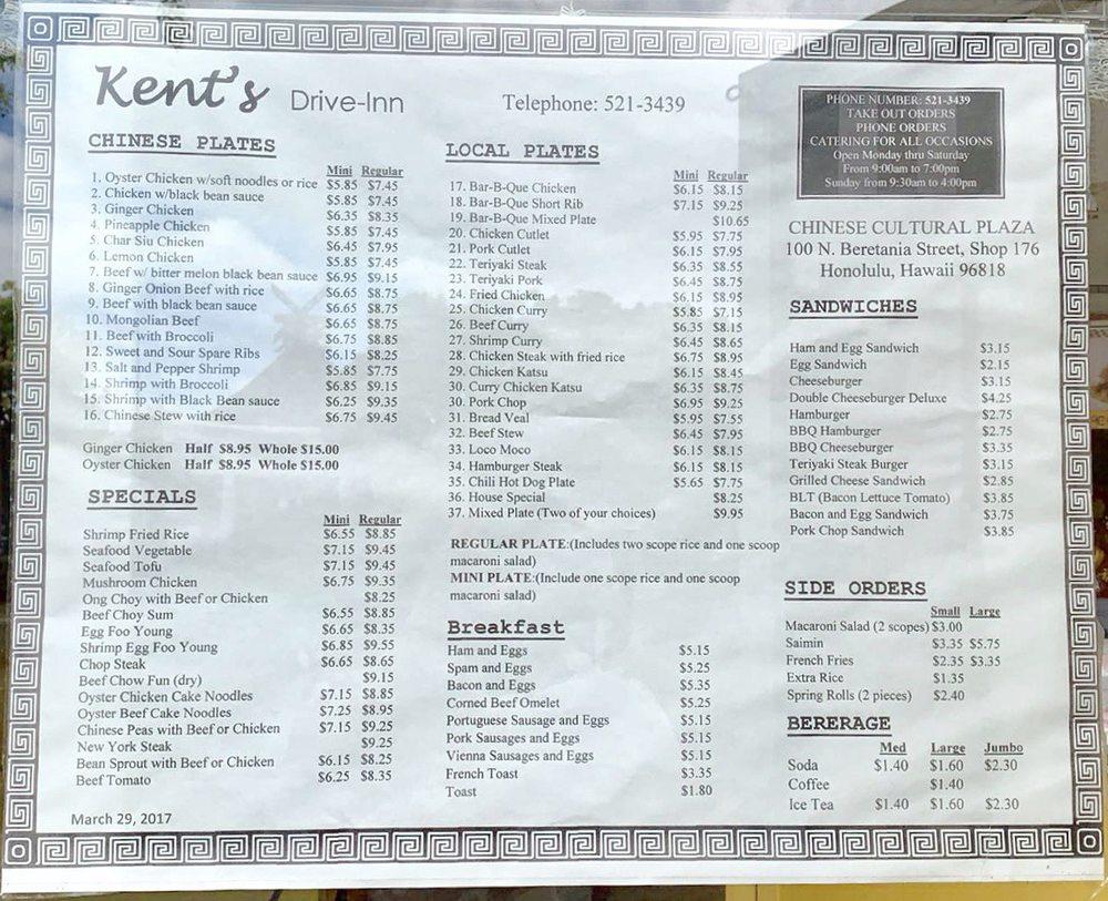 Menu at Kent's Drive Inn restaurant, Honolulu