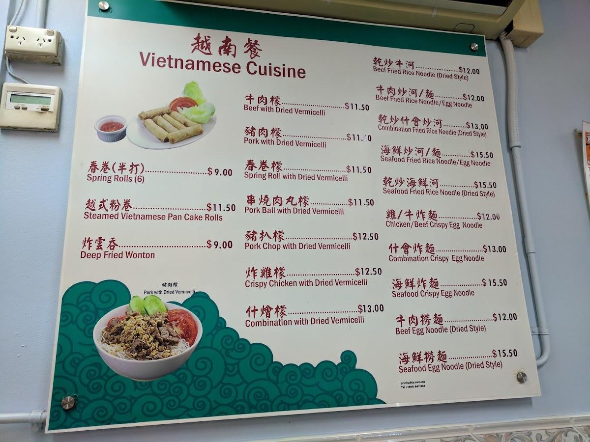 Menu at Pho Toan Thang Homebush West restaurant, Homebush West