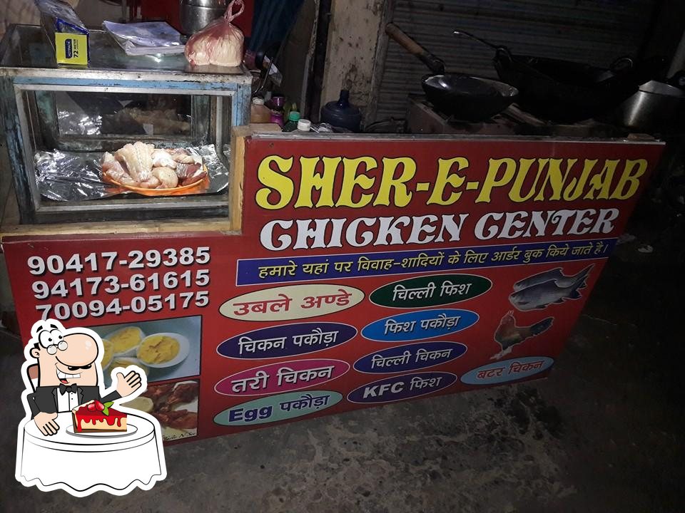 Shere Punjab Chicken Corner, Abohar - Restaurant reviews