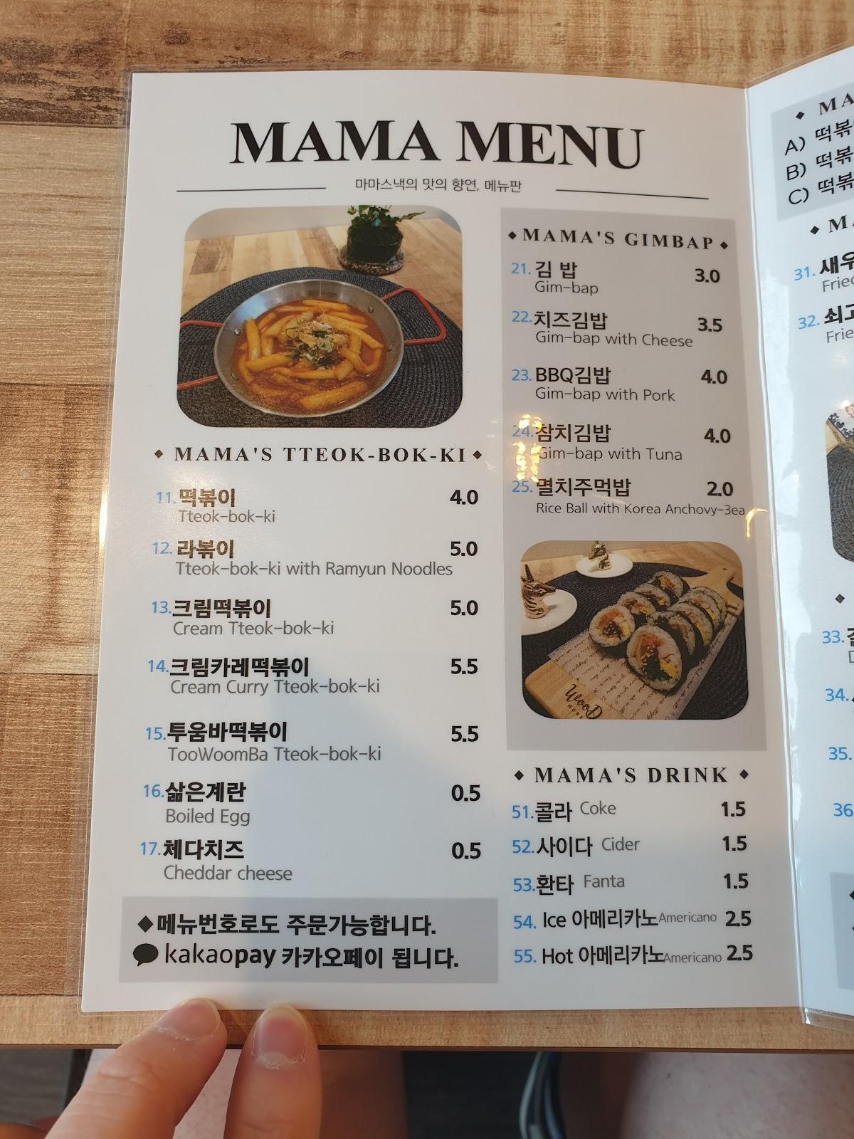 Menu at Mama Snack restaurant, Busan