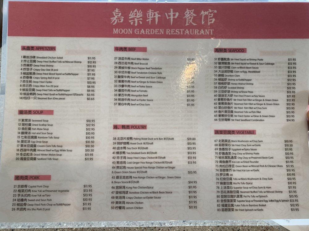 Menu at Moon Garden Restaurant, Honolulu