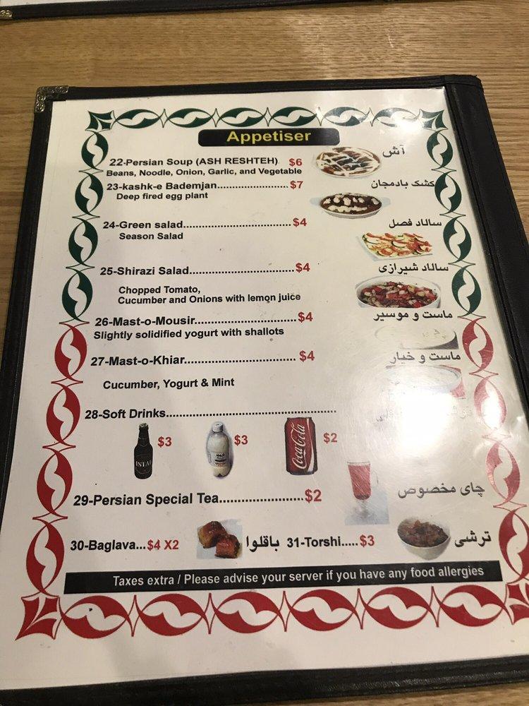 Menu at Persian Gulf Restaurant, North Vancouver