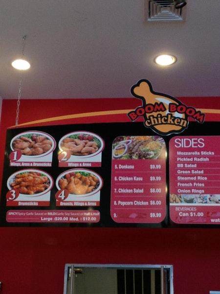 Menu at Boom Boom Chicken restaurant, Edison