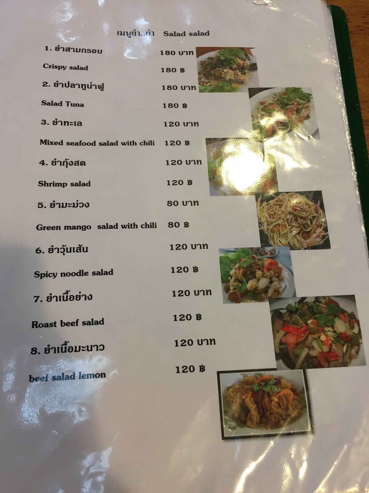 Menu at Halal Muslim Food Stalls restaurant, Hat Yai
