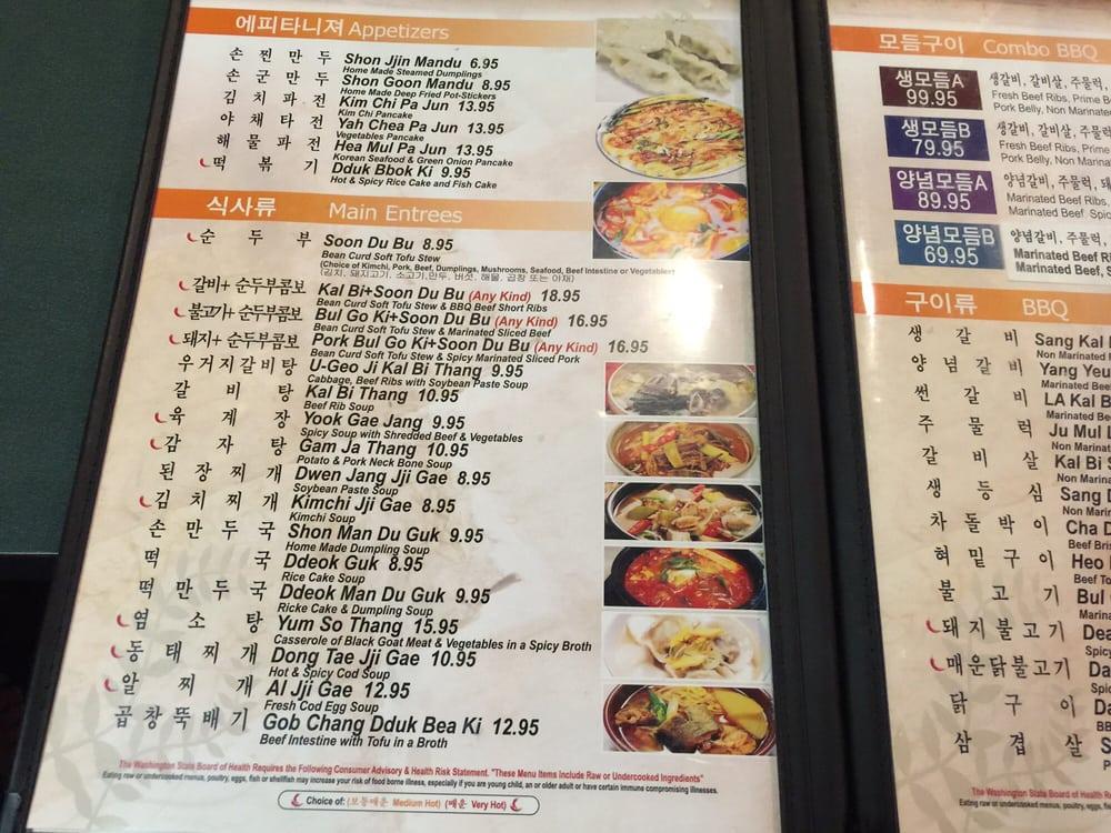 Menu at So Moon Nan Jib BBQ, Federal Way, Pacific Hwy S #203