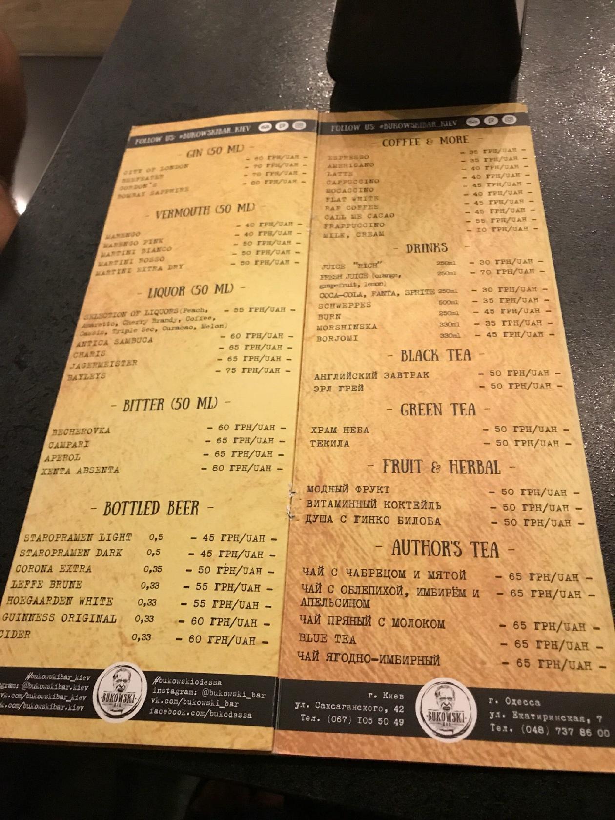 Menu at Bukowski Bar, Kyiv