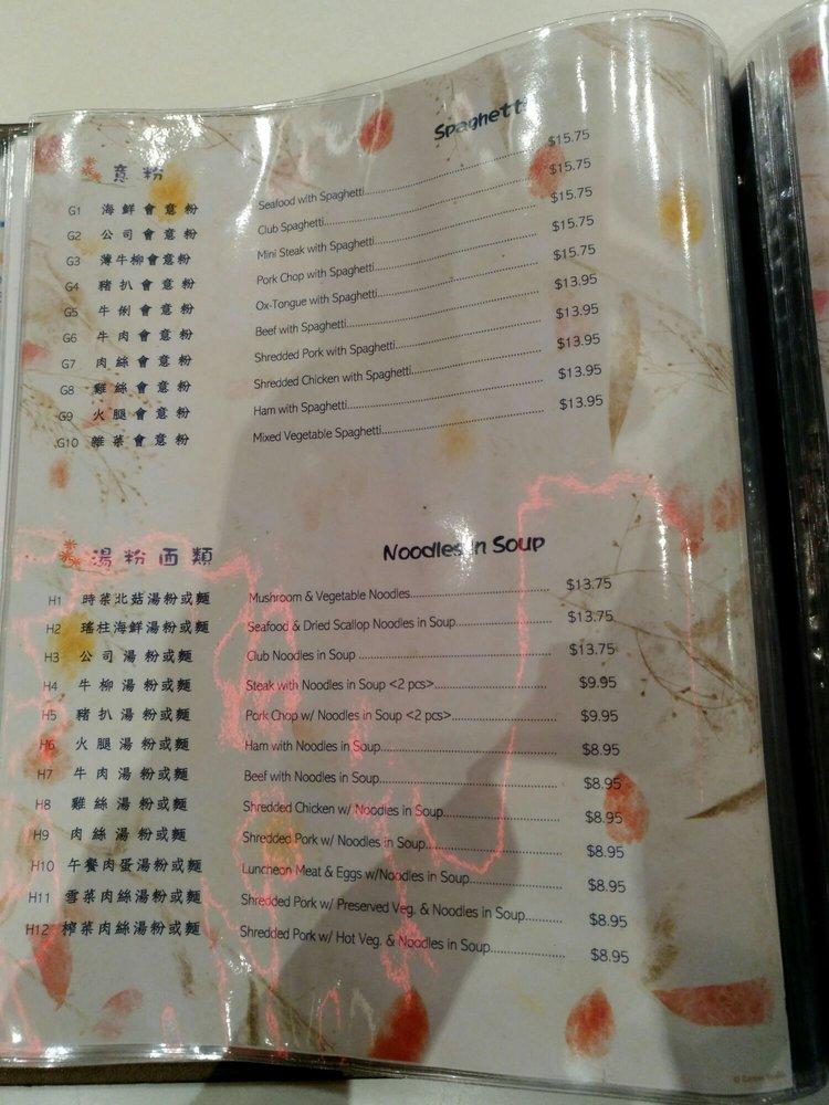 Menu at The Boss Restaurant, Burnaby