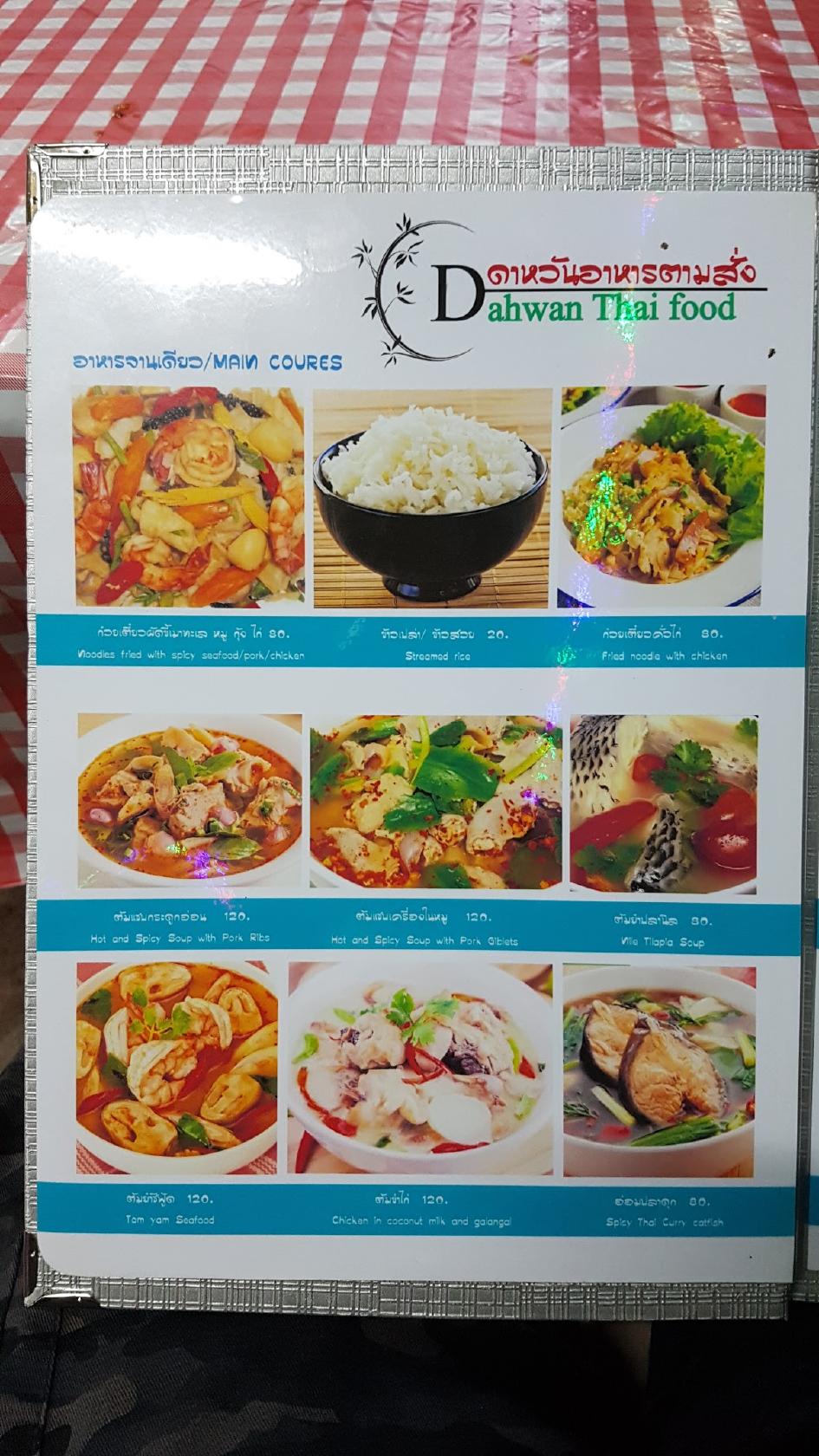 Menu at Da-Wan Thai Restaurant, Ko Samui