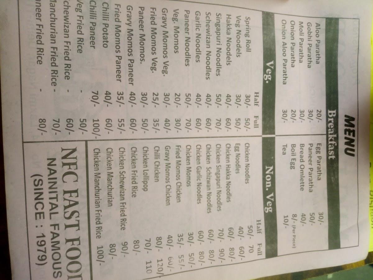 Menu at NFC Fast Food, Delhi