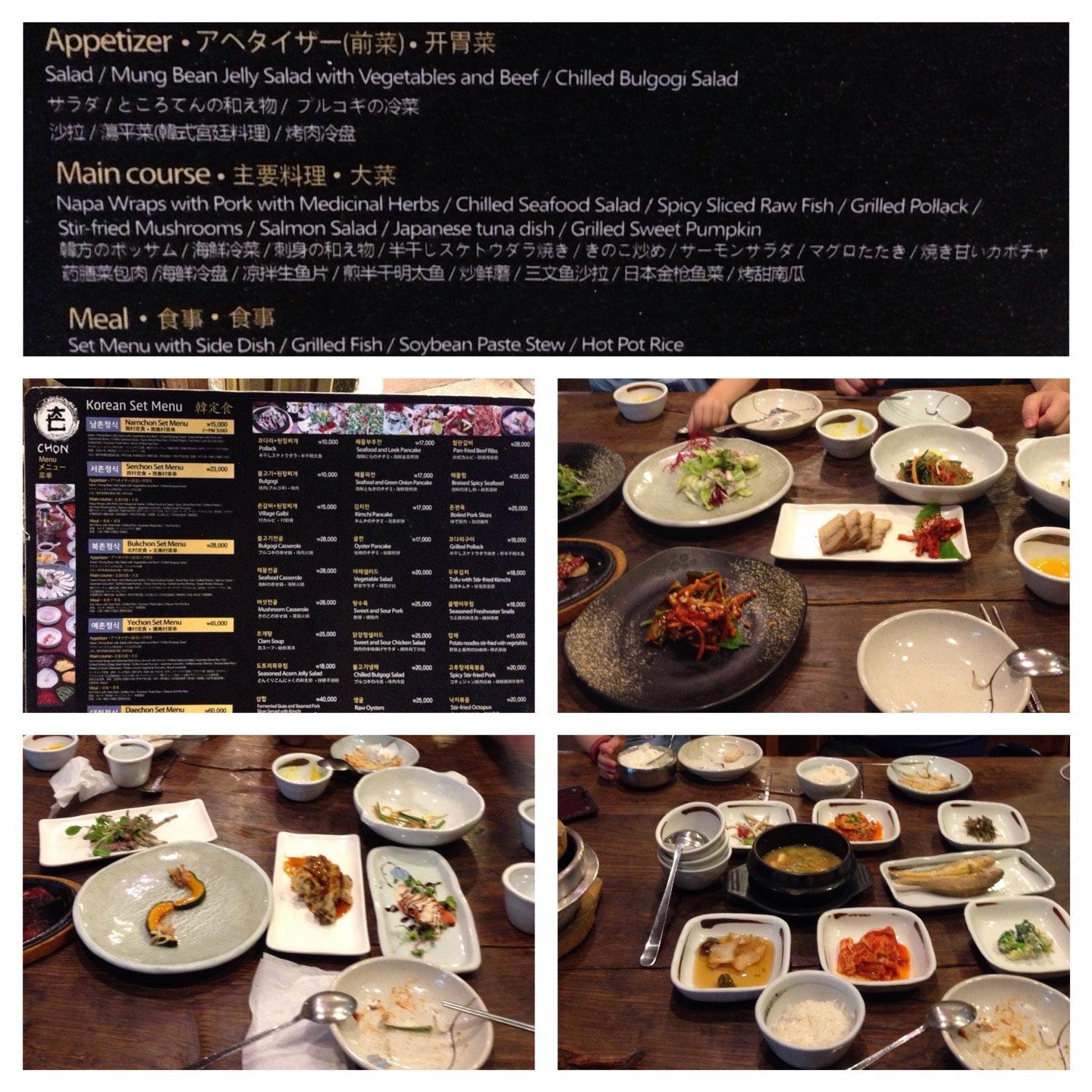 Menu at Chon restaurant, Seoul, 19 Insadong 14-gil