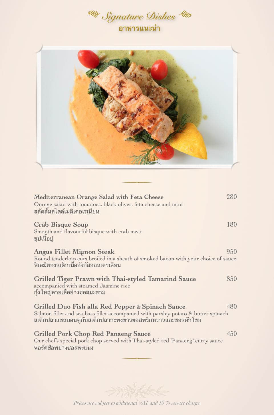 Menu at Devasom Hua Hin Resort restaurant, Hua Hin, /23 Petchkasem Road ...