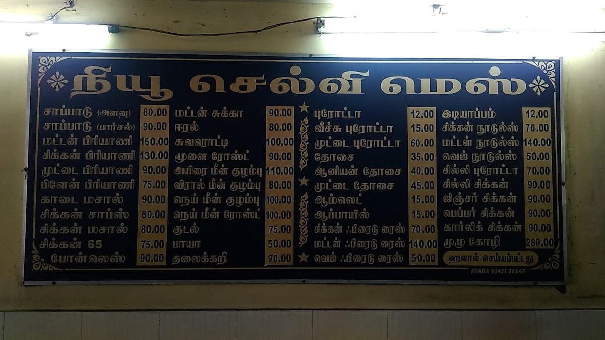 Menu at New Selvi Mess, Madurai