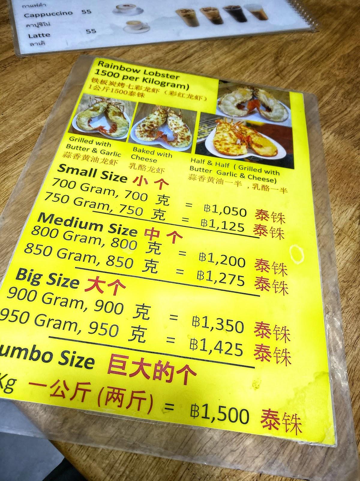 Menu at Jumbo Lobster restaurant, Bangkok