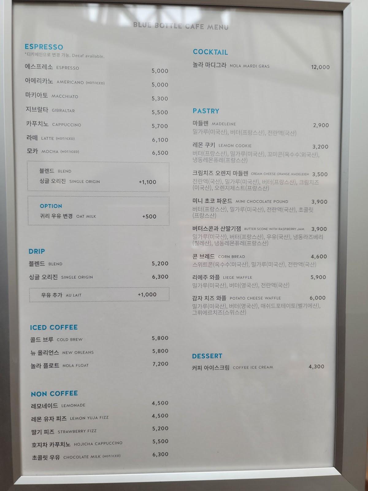 Menu at Blue Bottle Coffee Yeouido Cafe, Seoul