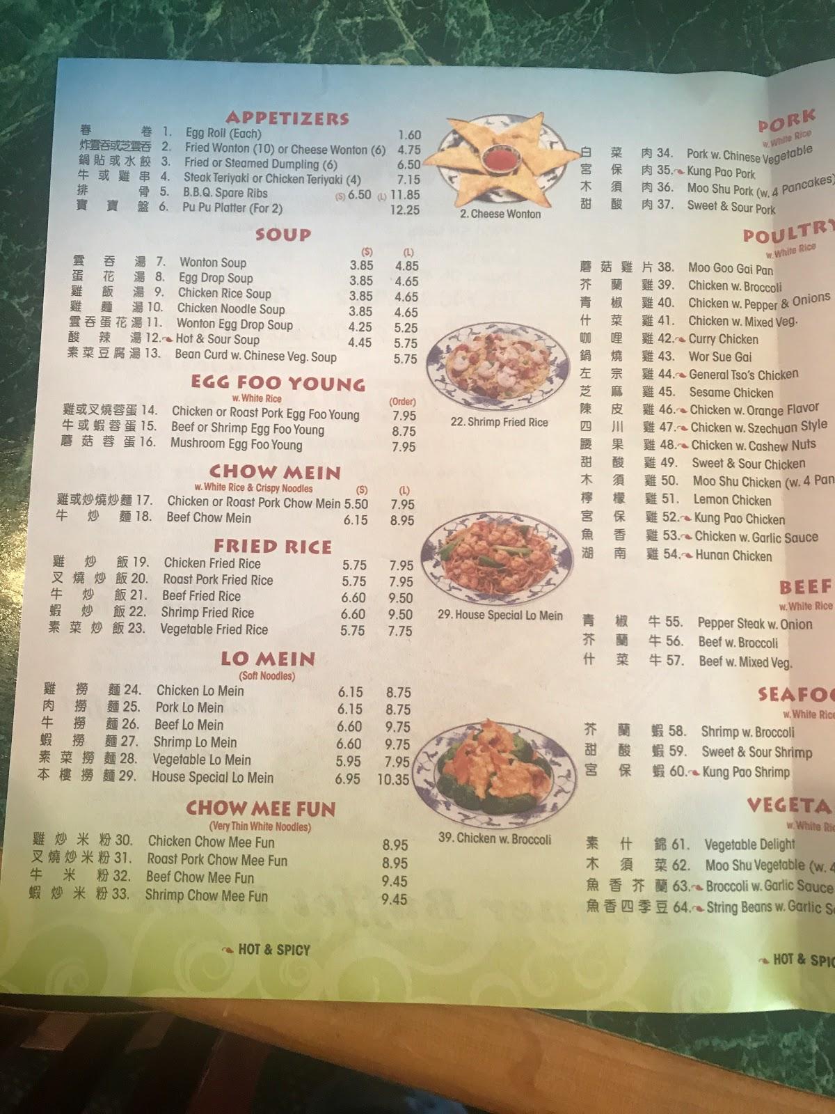 Menu at Grand Buffet restaurant, Logan