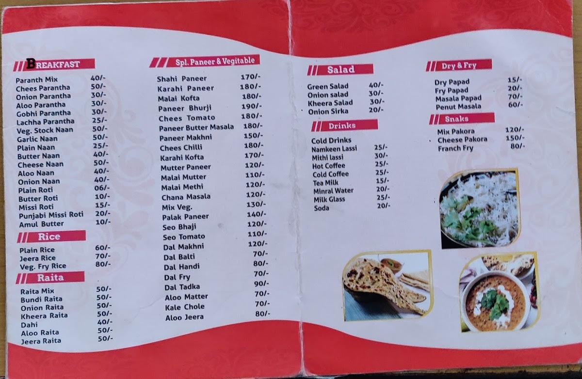 Menu at New Sardar Dhaba, Handiaya