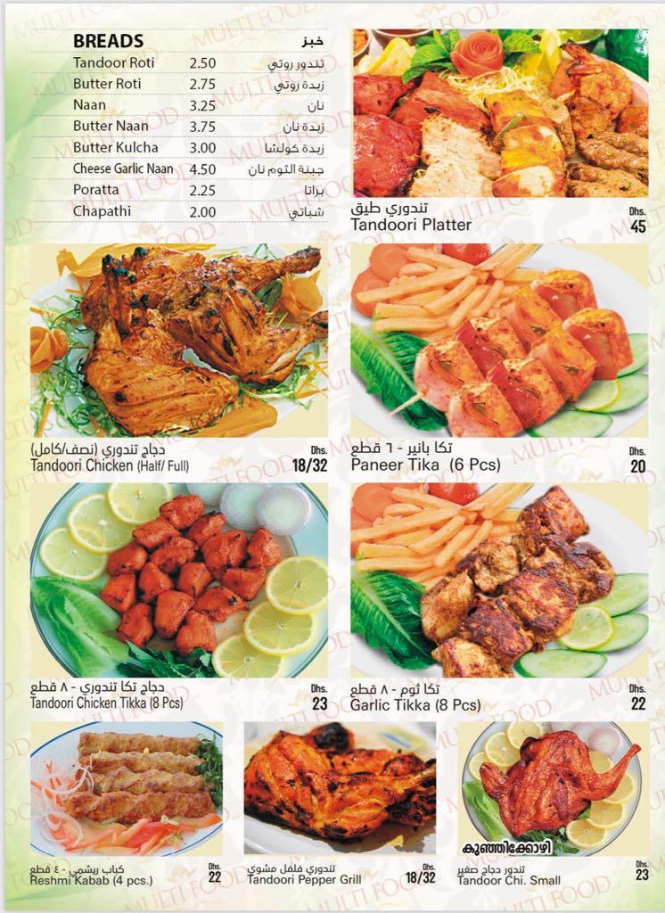 Menu at MULTIFOOD RESTAURANT & CAFETERIA LLC, Dubai, ROLLA STREET