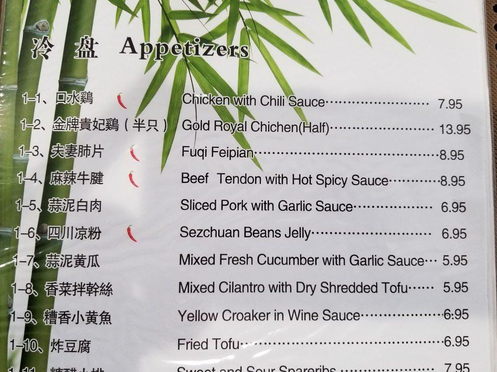 Menu at XLB Kitchen restaurant, Cupertino
