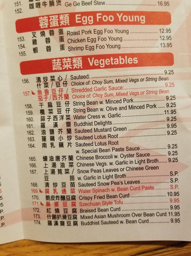 Menu at Ming Kee Kitchen restaurant, New York City