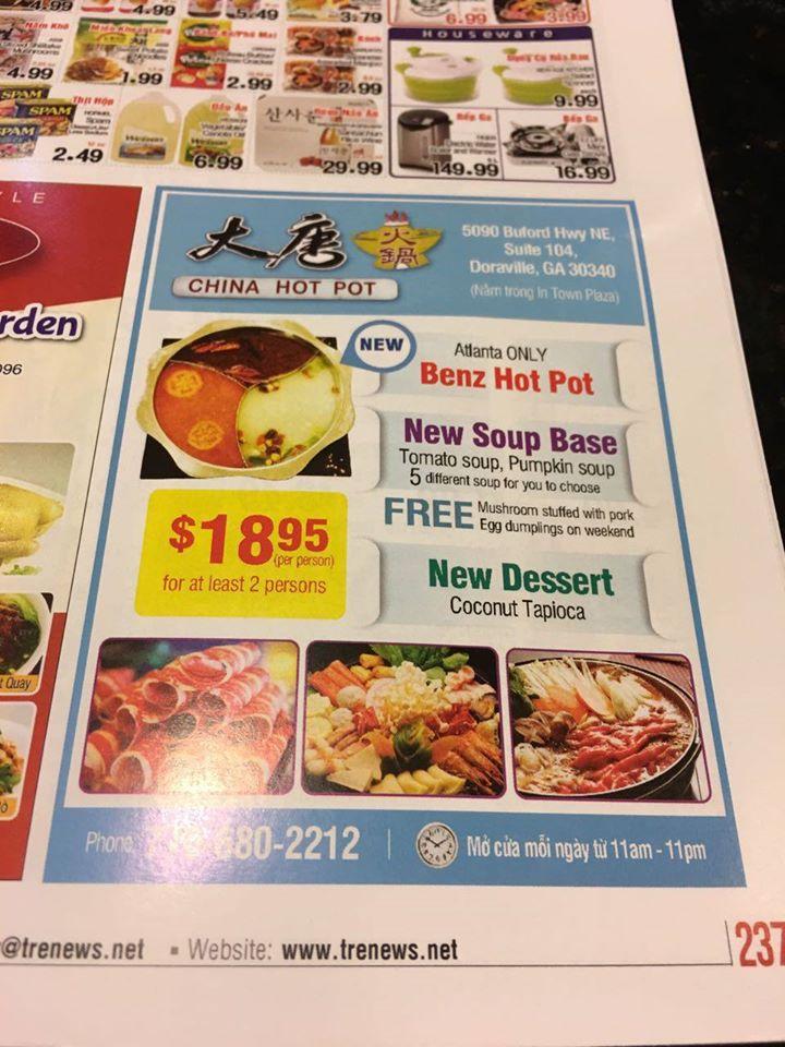 Menu at China Hot Pot大唐火锅 restaurant, Atlanta