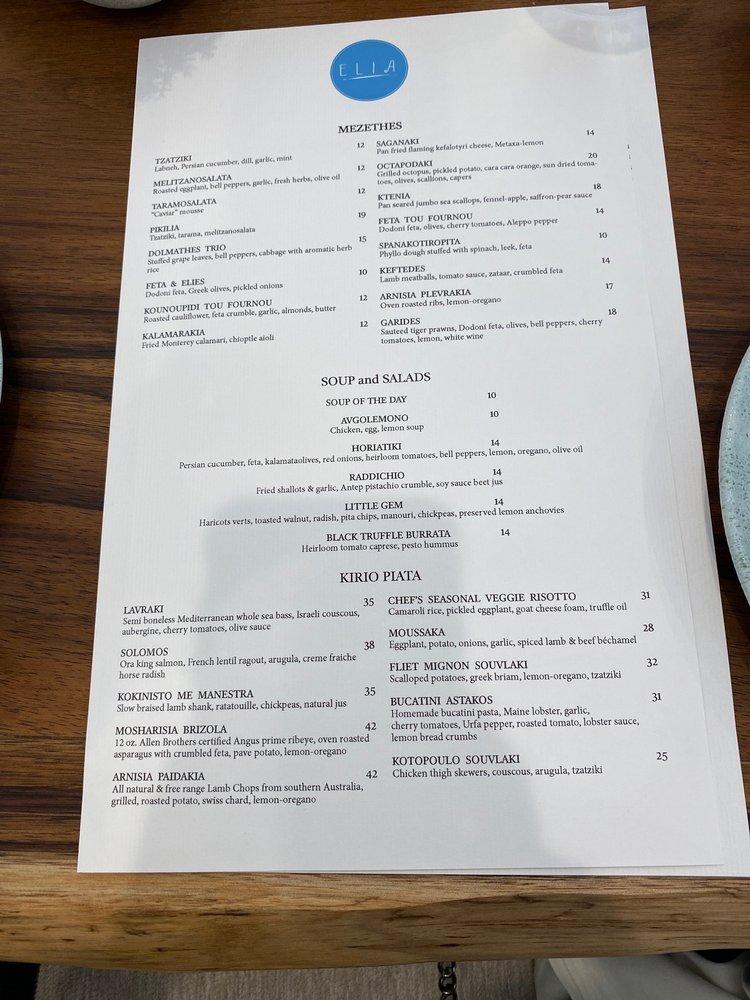 Menu at Elia restaurant, Pleasanton