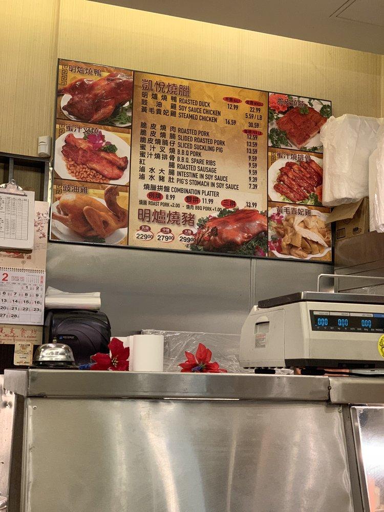 Menu at Happy Harbor Cuisine cafe, Alhambra