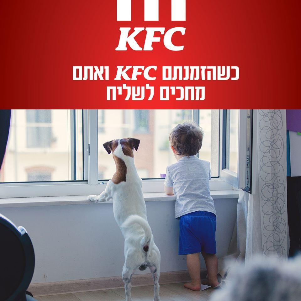 KFC Israel restaurant, Israel - Restaurantbewertungen