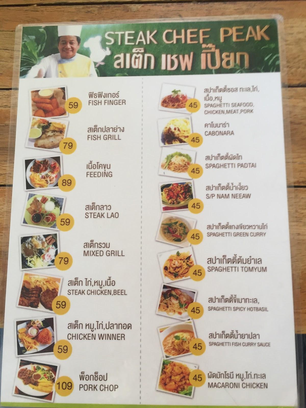 Menu at Steak Chef Peak restaurant, Chiang Mai