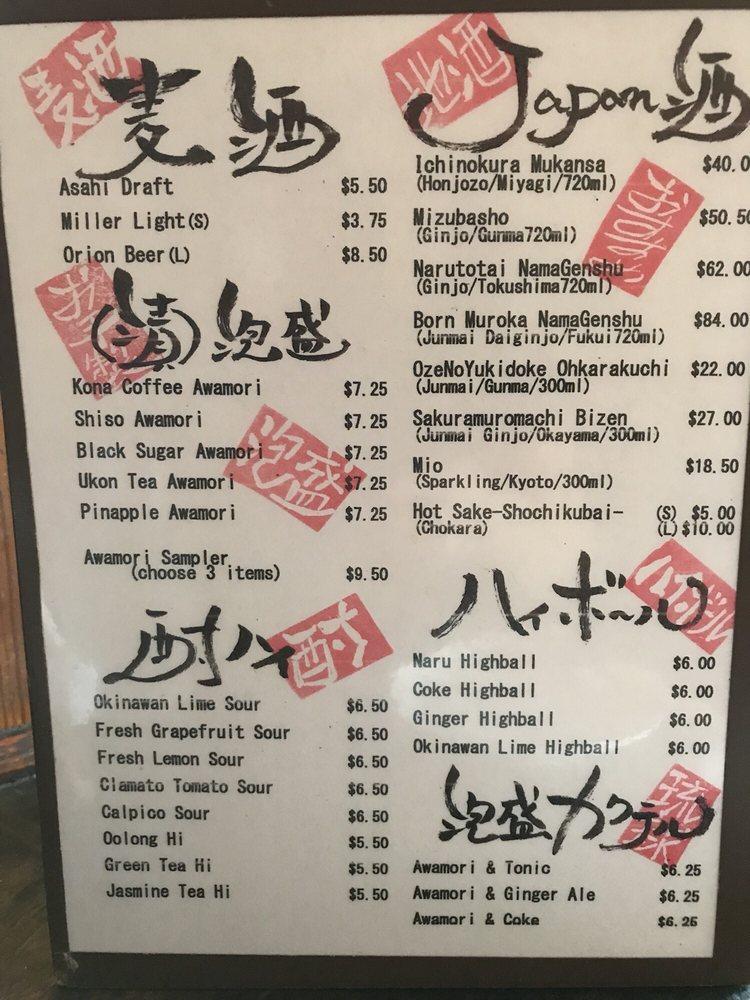 Menu at Izakaya Naru Honolulu restaurant, Honolulu
