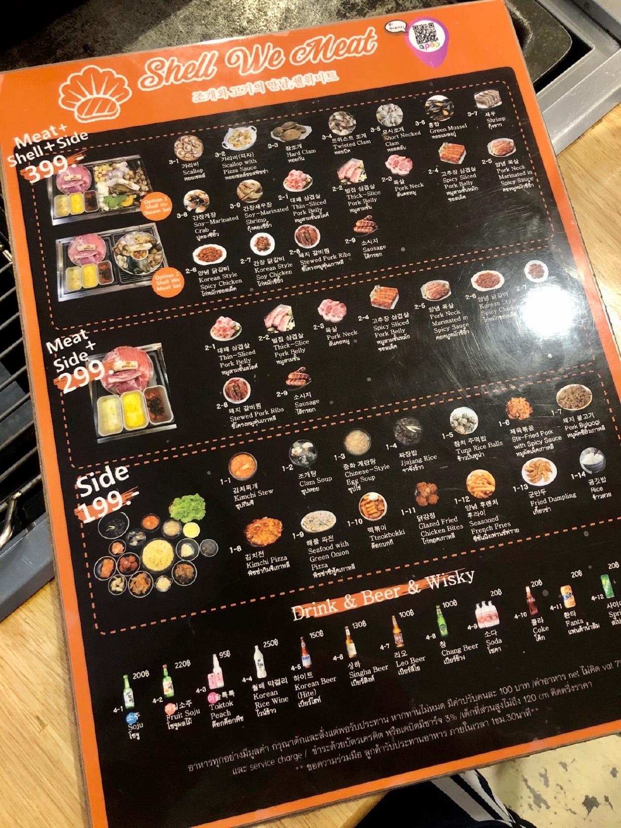 Menu at SHELL WE MEAT KOREA SEAFOOD restaurant, Bangkok