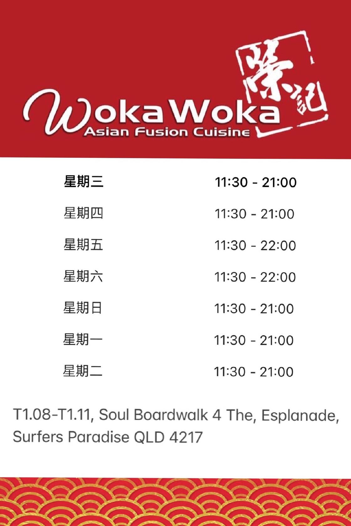 Menu at Woka Woka Surfers Paradise restaurant, Surfers Paradise