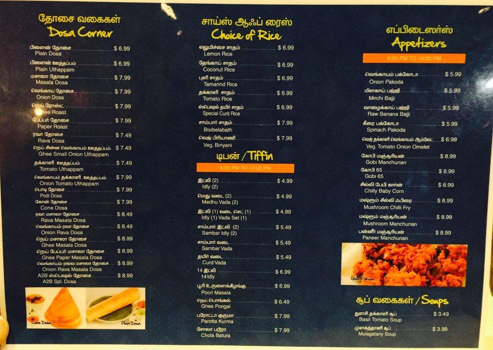 Menu at A2B Indian Vegetarian Restaurant- AAB, Frisco