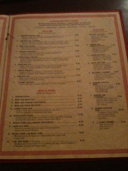 Menu at China Jade Restaurant, Cleveland, Brookpark Rd